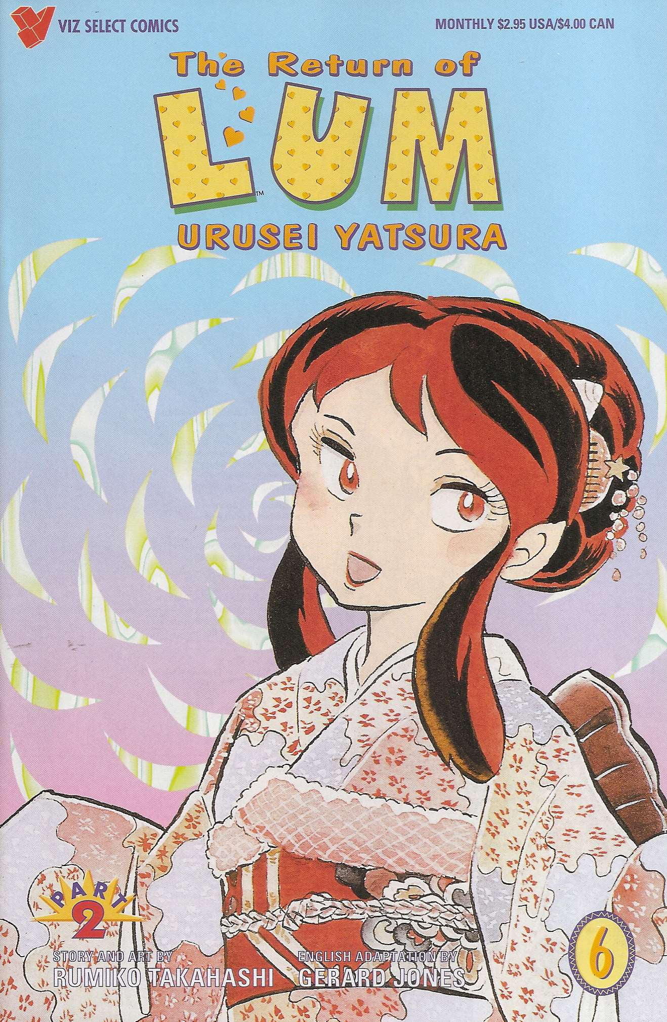Return of Lum Urusei*Yatsura Part 2, The #6 VF ; Viz Comic Book ...