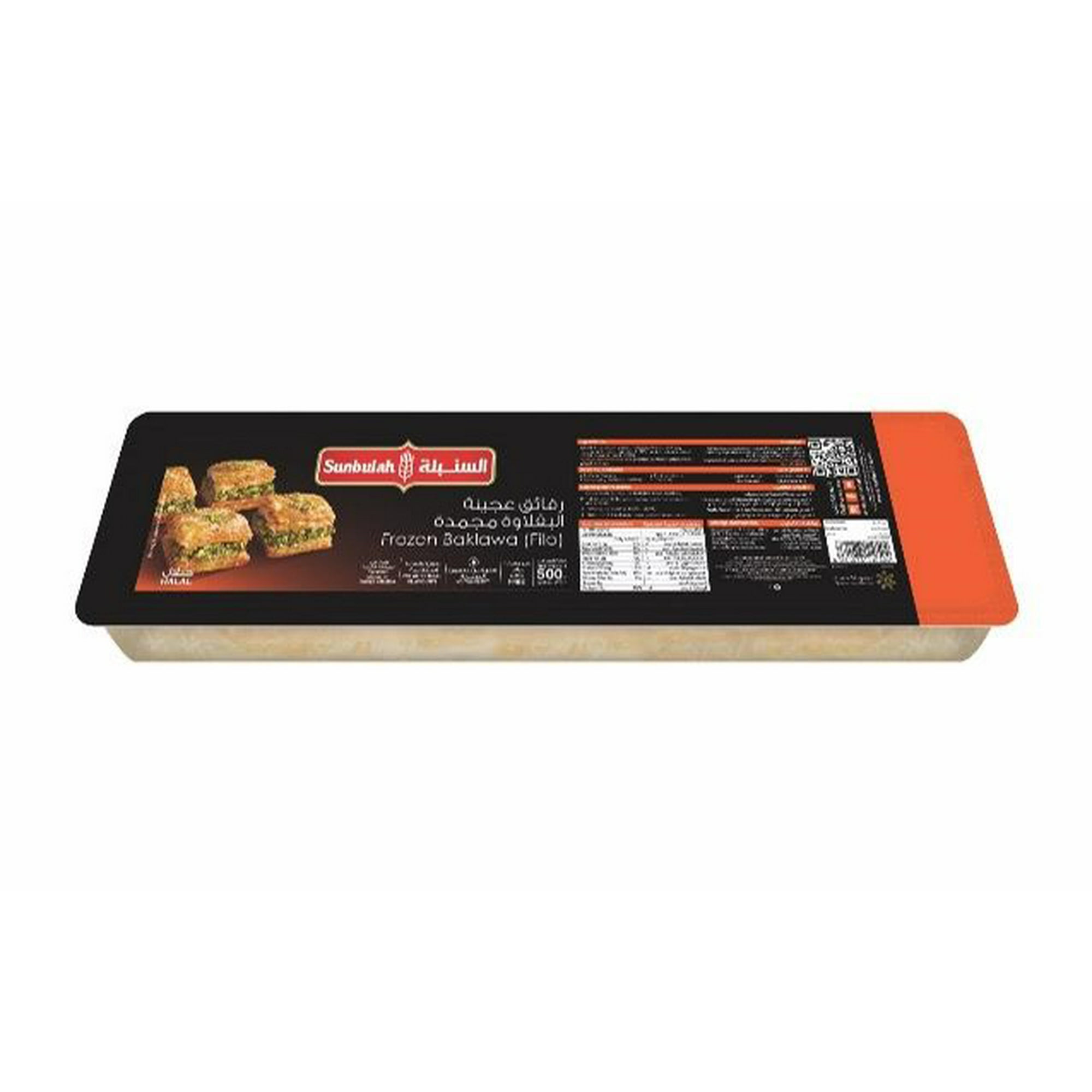 Click here for Sunbulah Baklawa Filo Dough 12ct 500 Gm prices