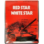 The Red Star Game