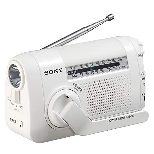 Sony Portable radio ICF-B09 : FM / AM / wide FM compatible Supports ...