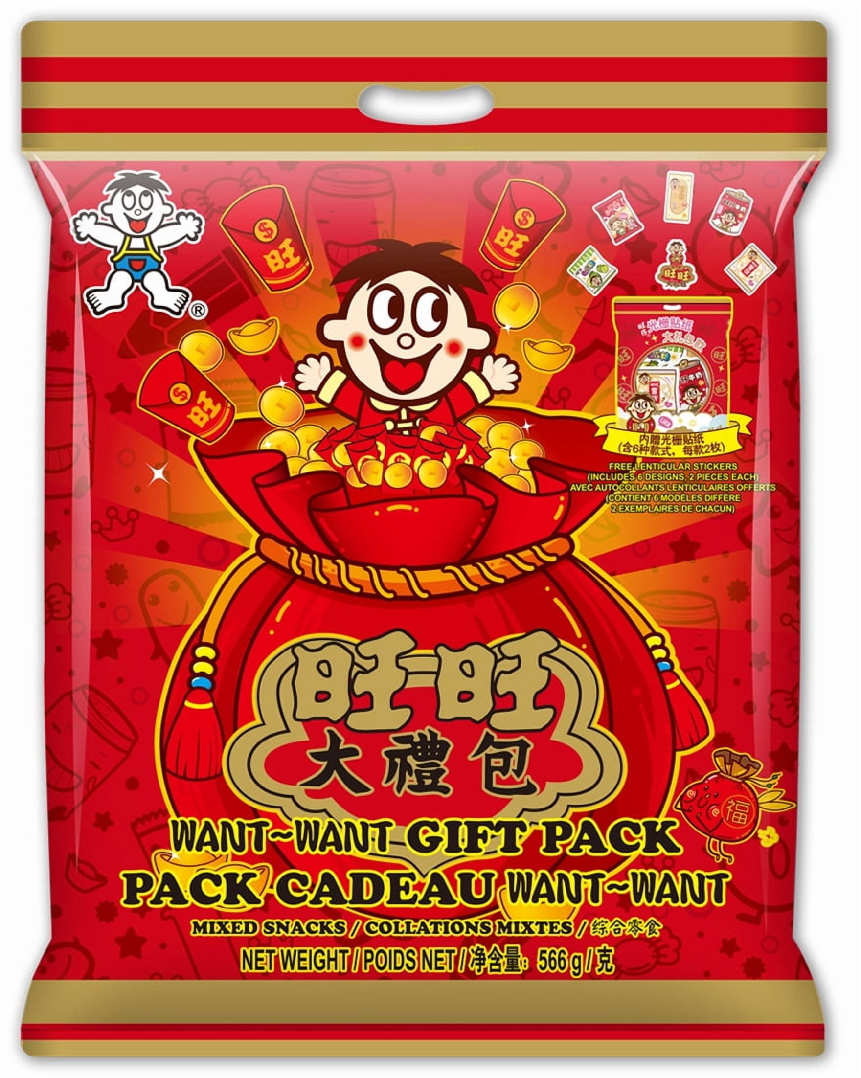 Want-Want Gift pack mixed rice crackers - Walmart.ca