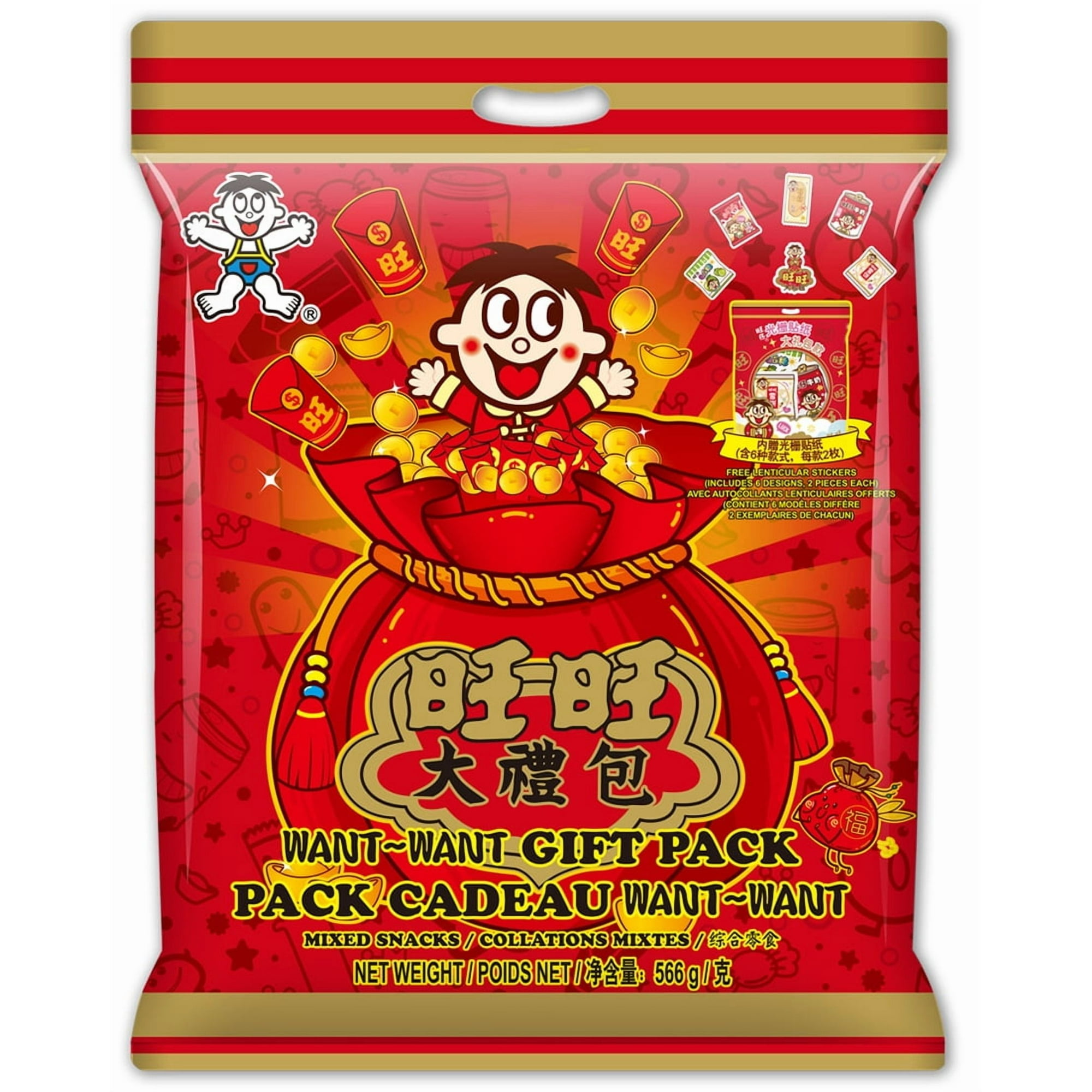 Click here for Want Want Want-Want Gift Pack Mixed Rice Crackers... prices