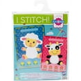 Kits 4 Kids Lamb and Cow Embroidery Cards Kit, 7.25" x 10.25", Set of 2 ...