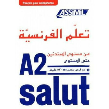 Apprendre le francais pour arabophones: niveau debutants [Arabic] | Walmart Canada