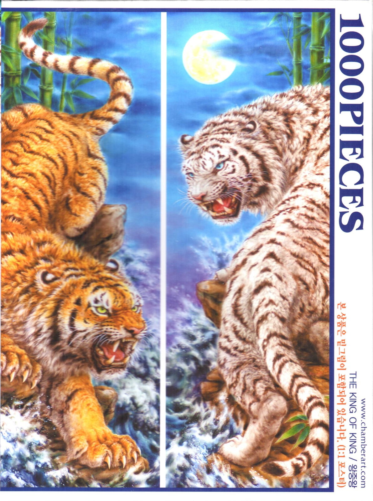 King of King 1000 Piece Puzzle - Walmart.com