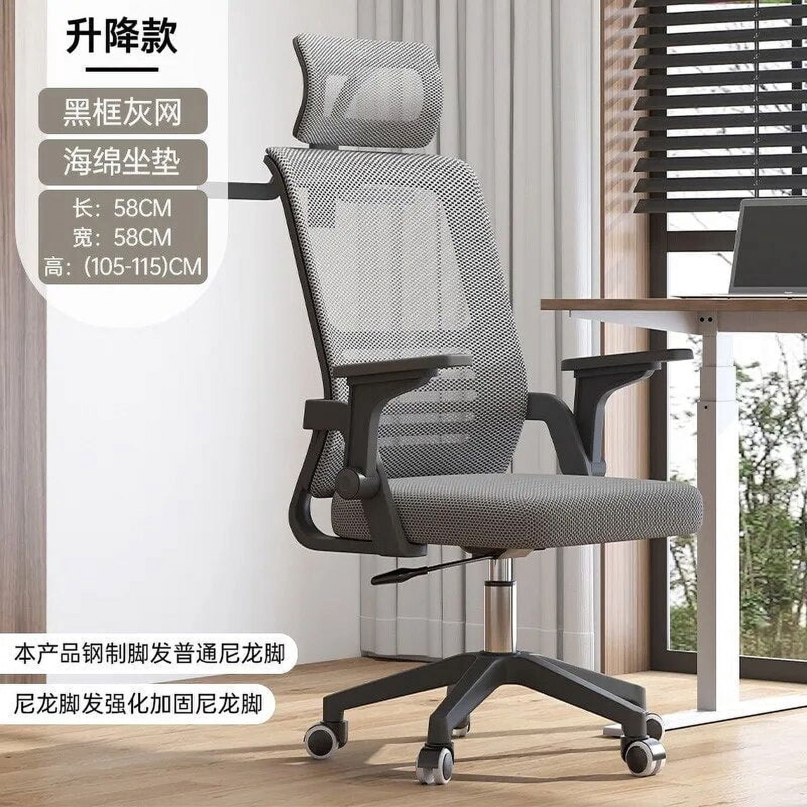 Ergonomic Adjustable Relax Office Chair Upgrade Cushion Roller Room ...