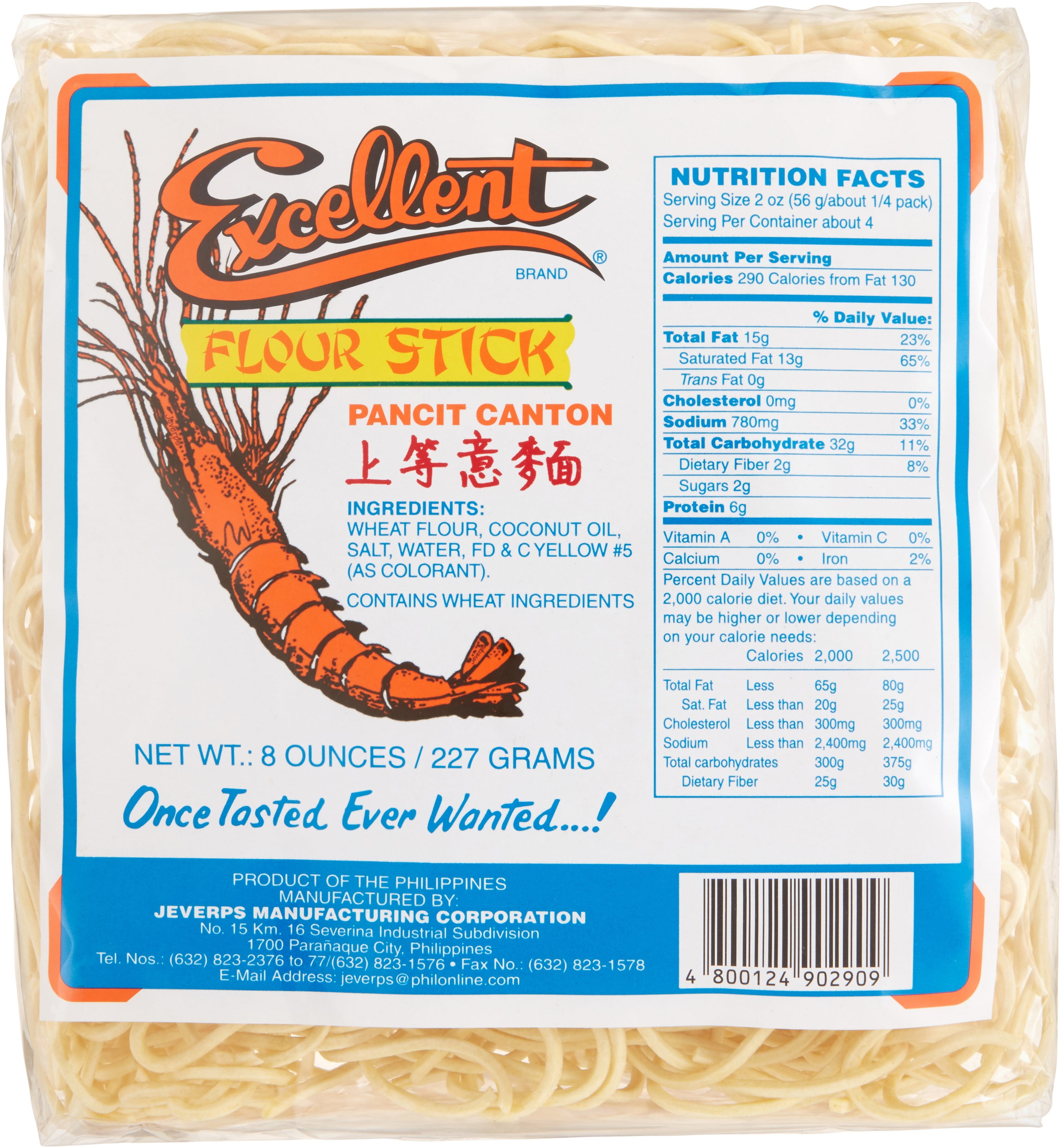 Excellent Noodle-Wheat Pancit Canton (Small), 8 oz - Walmart.com