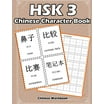 Hsk 3 Chinese Character Book: Learning Standard Hsk3 Vocabulary with ...