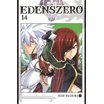 Edens Zero Edens Zero 25, (Paperback) - Walmart.com