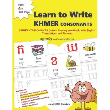 Pre-Owned Learn the Thai Alphabet Book.Educational Book for Beginners ...