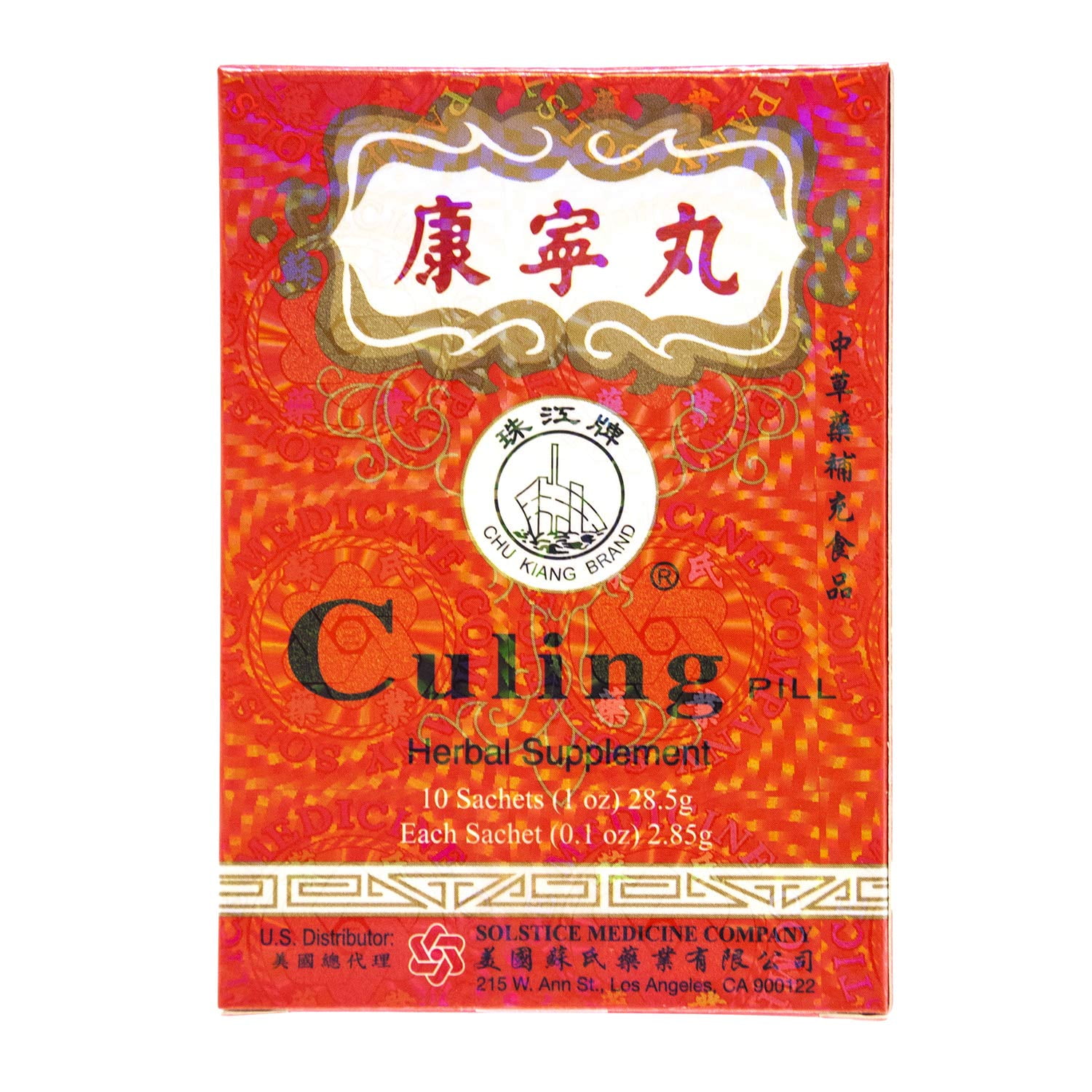 Suplemento herbal Chu Kiang Culing Pill, 10 sobres x 3 cajas | Bodega ...