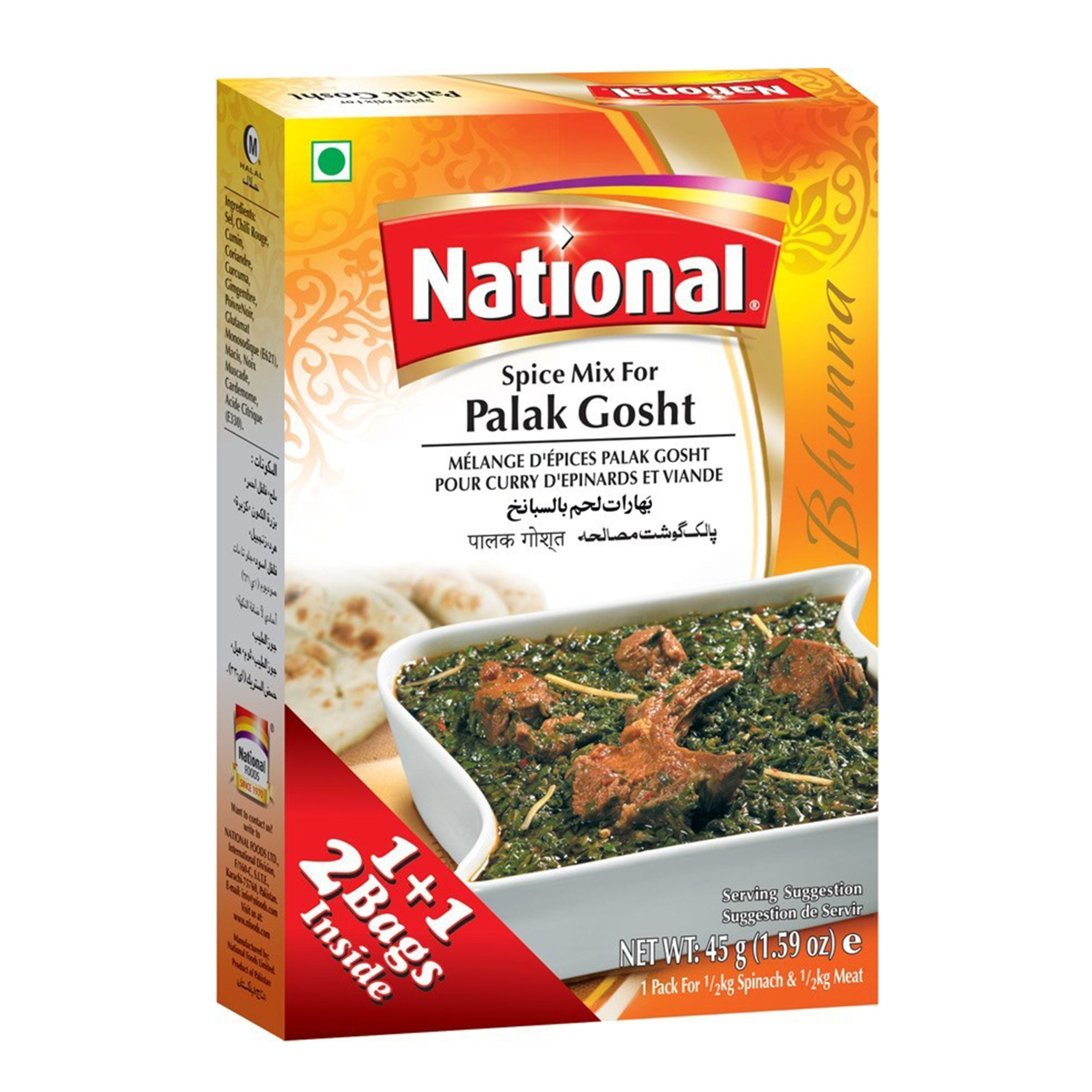 National Spice Mix For Palak Gosht 45g/90g - Walmart.com