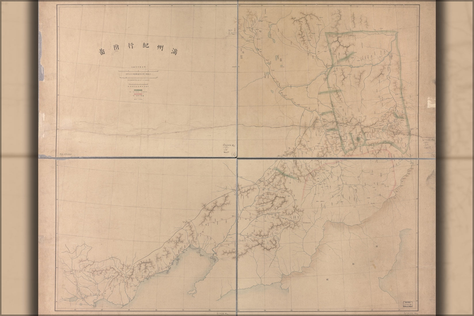 24"x36" Gallery Poster, map of Manchuria China 1880 - Walmart.com