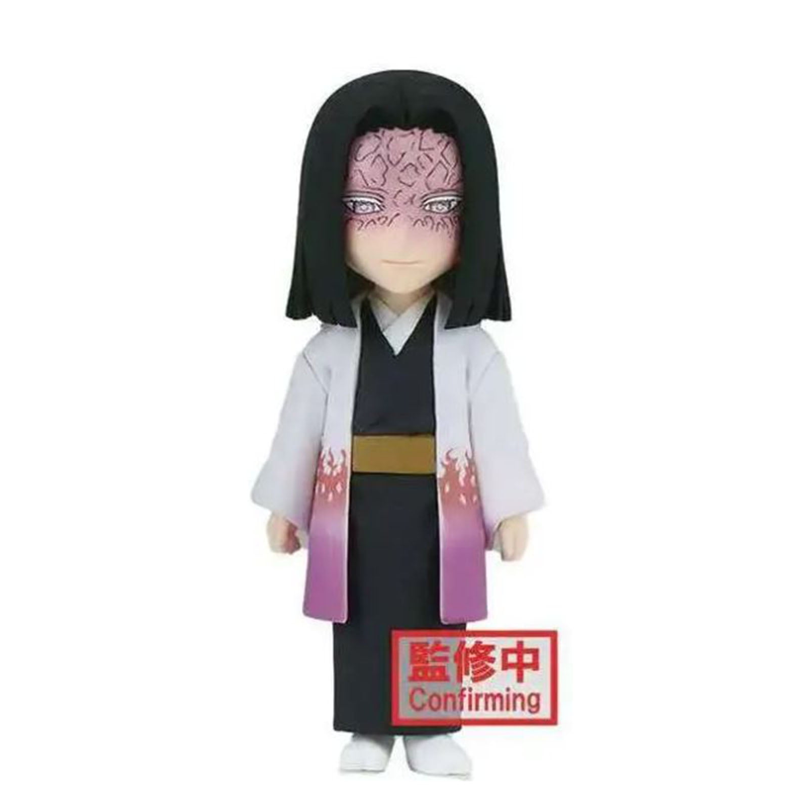 Banpresto Demon Slayer WCF Vol 6 Kagaya Ubuyashiki Figure - Walmart.com