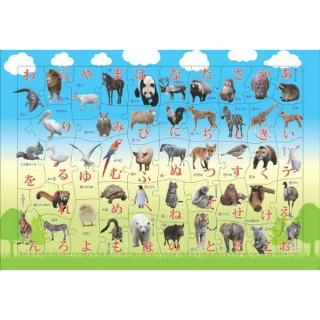 46 Pieces Jigsaw Puzzles for Kids Picture Puzzle Step Brain Series Step ...