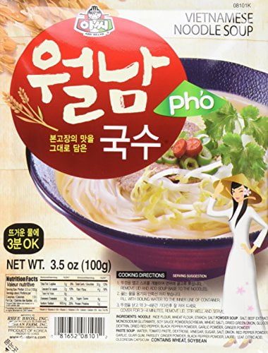 Assi Brand Pho Instant Vietnamese Rice Noodle Soup Bowl (Pack of 6 ...