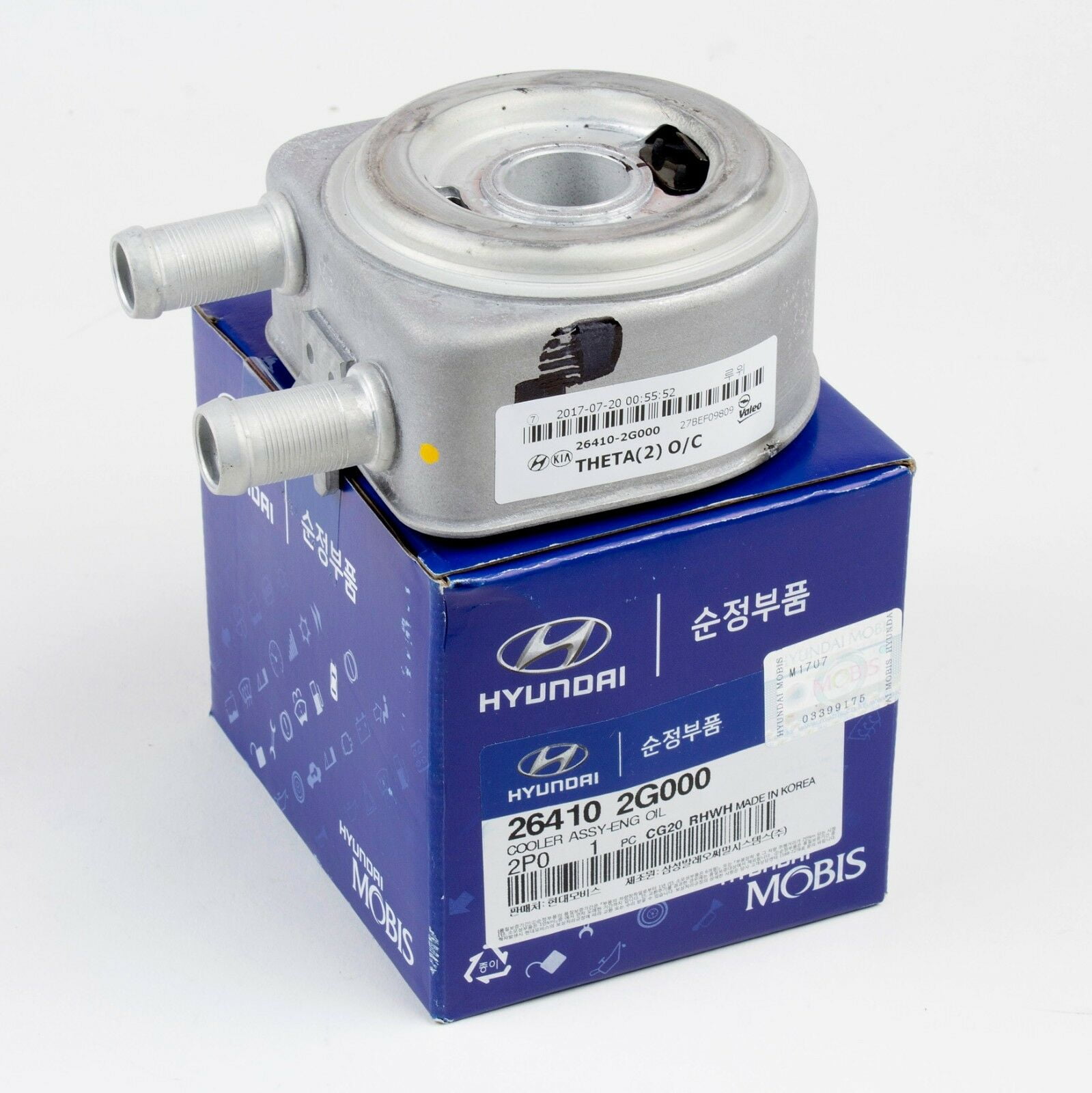 Other Car & Truck Engines & Components Kia Oil Cooler Fits 2001-2015 2 ...