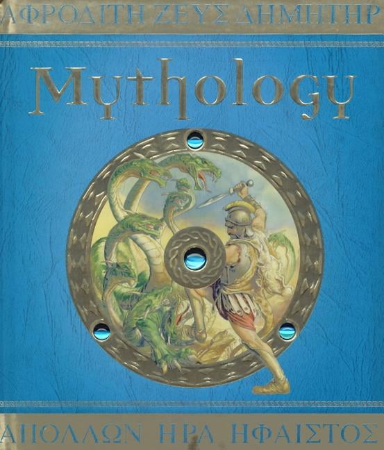 Ologies: Mythology (Hardcover) - Walmart.com