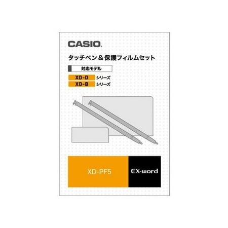 Casio EX-word Electronic Dictionary Touch Pen + Protective Film Set XD ...