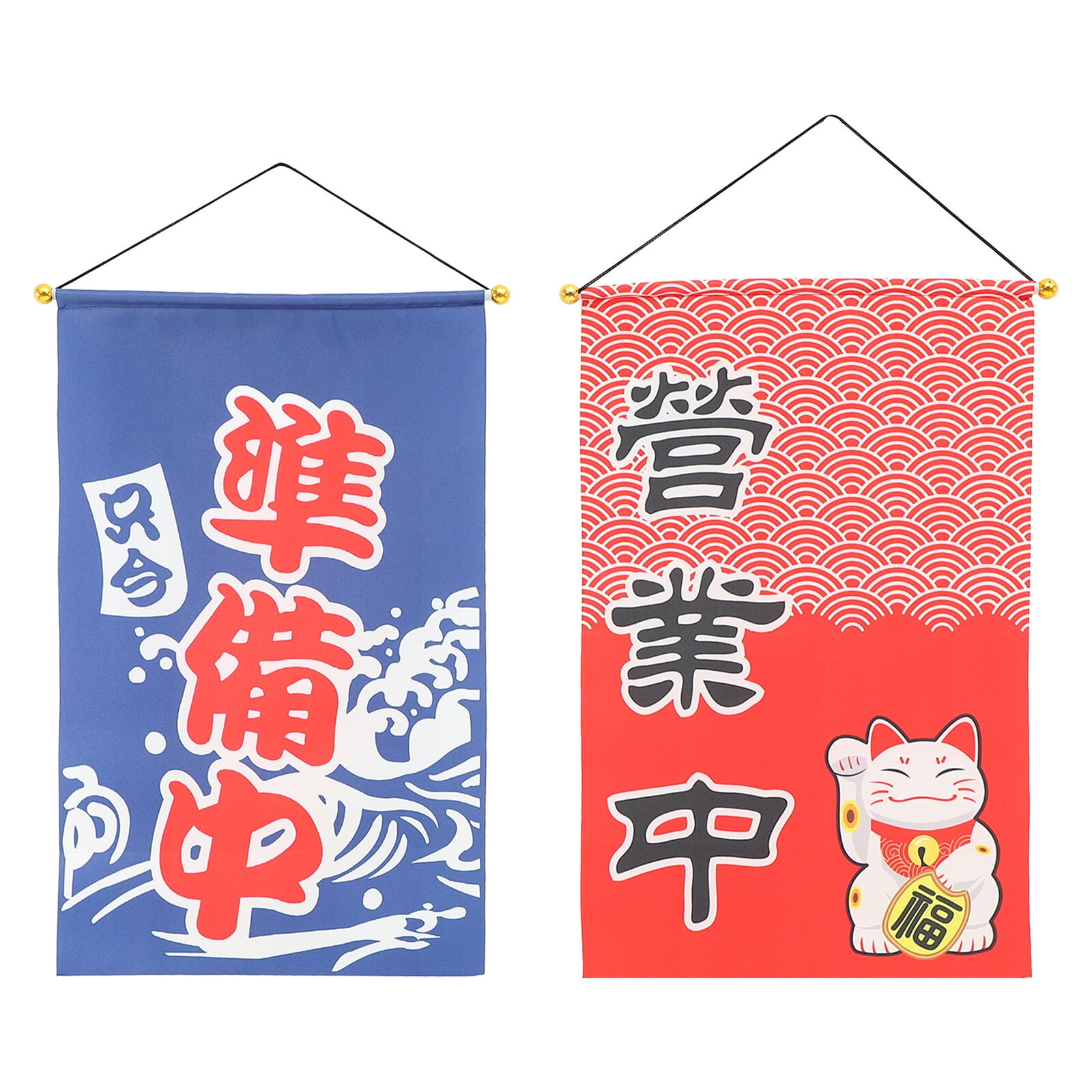 2Pcs Japanese Style Banners Japanese Restaurant Decors Sushi Bar Flag ...