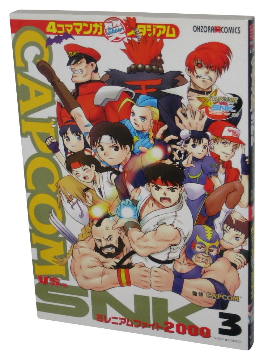 Capcom All Stars Cap 3-4 Komamanga Laughs Stadium Ohzora Comics ...