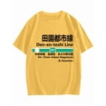 Den-en-toshi Line for Chuo-Rinkan Cotton casual T-shirt - Walmart.com