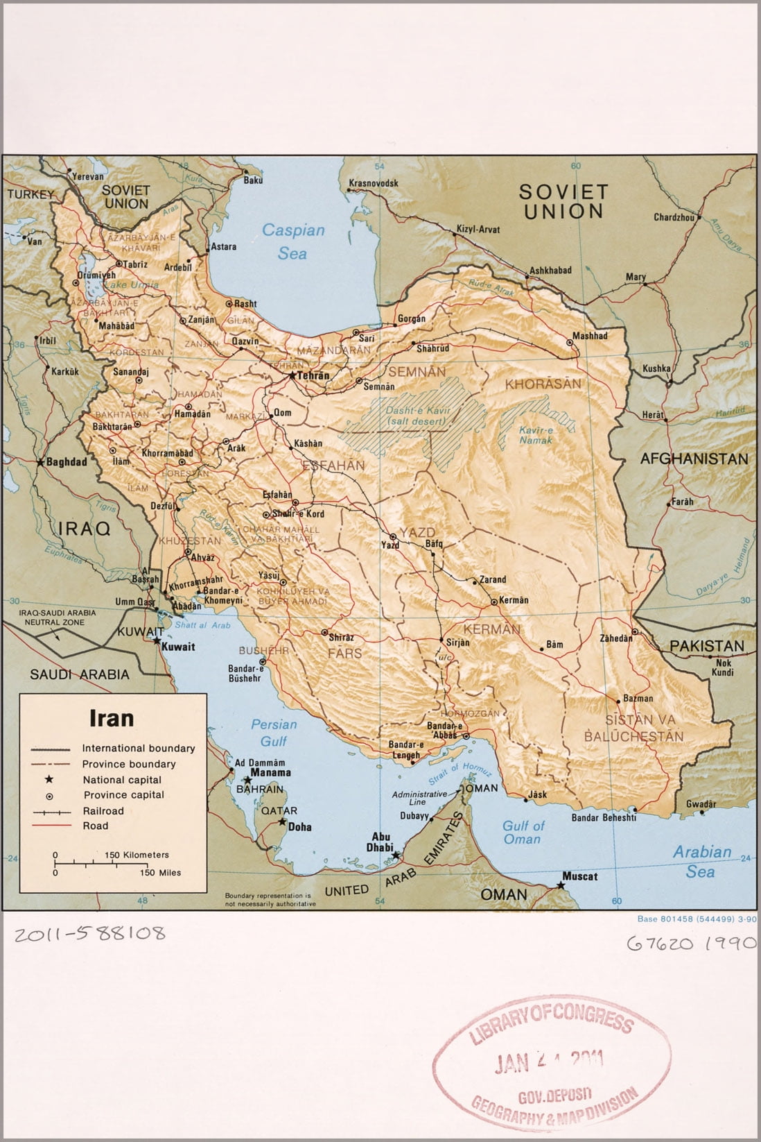 24"x36" Gallery Poster, cia map of Iran 1990 - Walmart.com