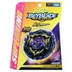 Takara Tomy Barricade Lucifer Beyblade Battle Top, Ultimate DB B-206 ...