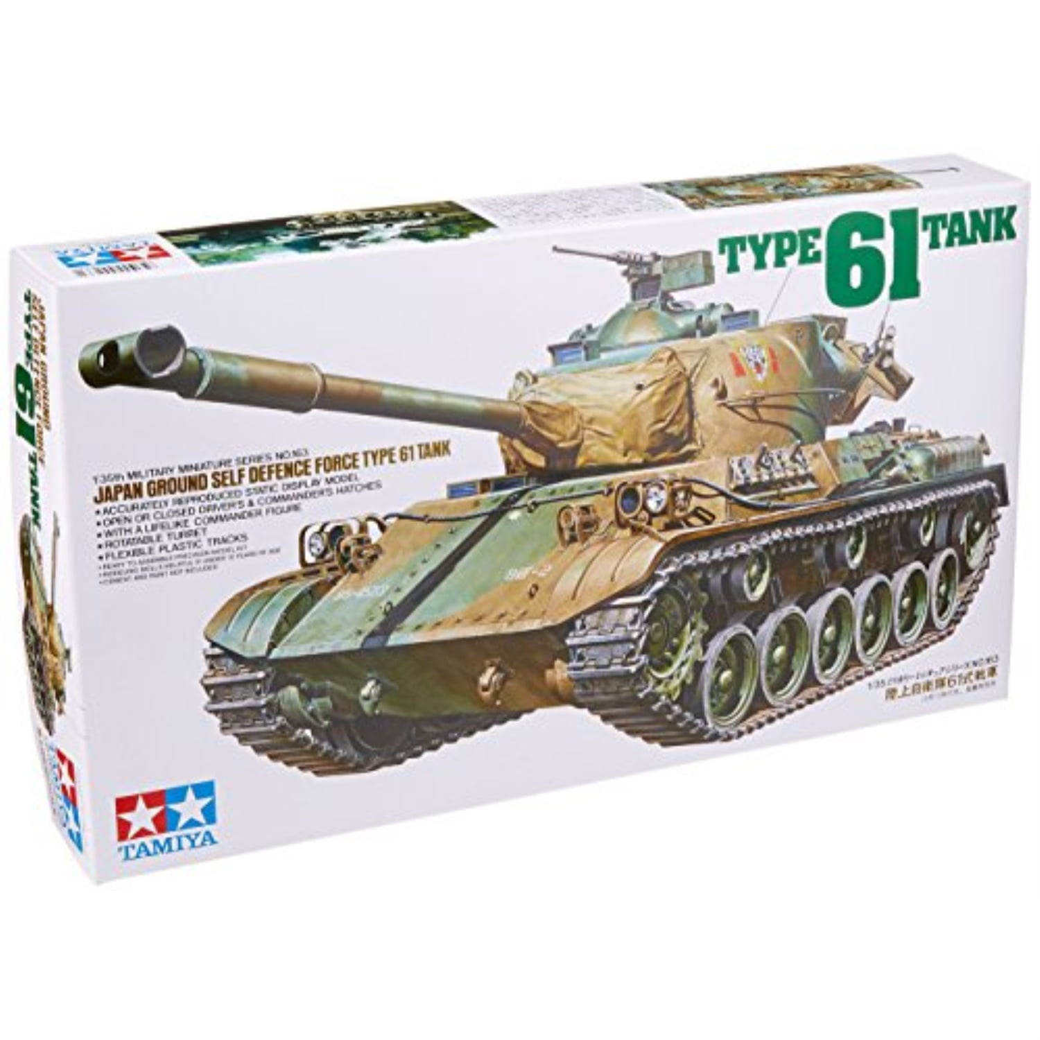 tamiya (japan import) - Walmart.com