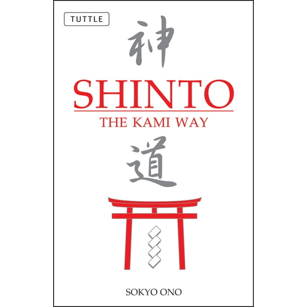 Shinto Text