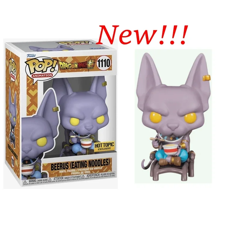 Beerus funko pop for sale store
