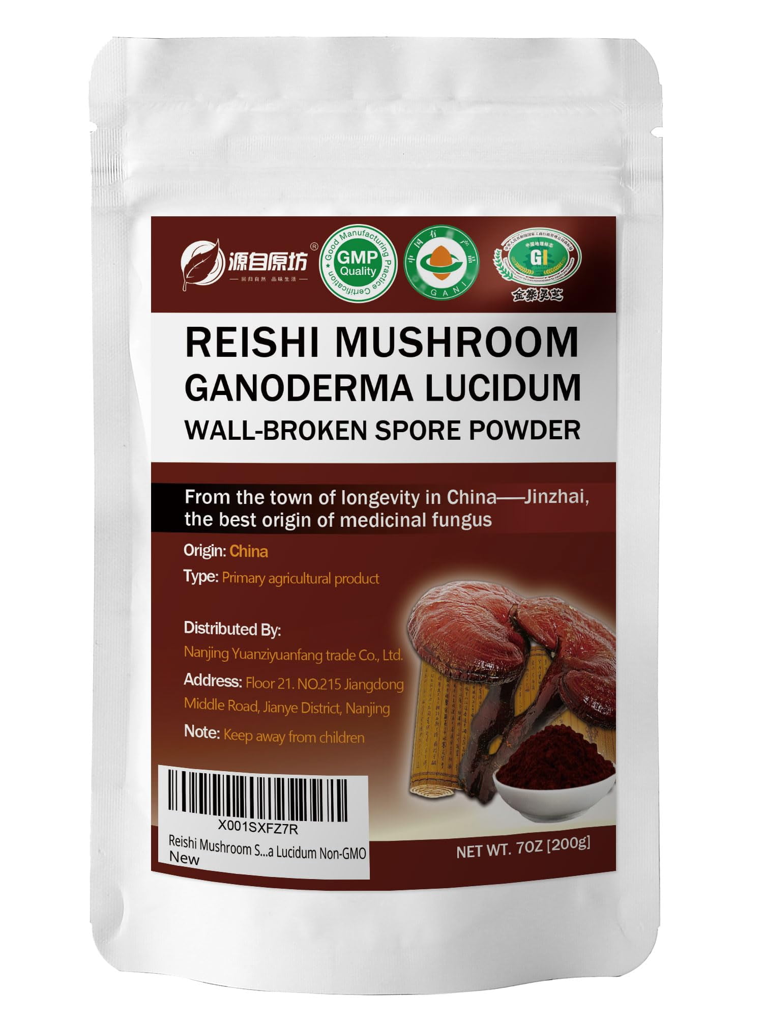 Yuanziyuanfang Red Reishi Mushroom Powder (Spore Powder) 7oz (200g ...
