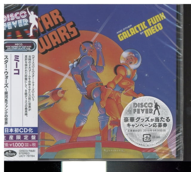 Music Inspired By Star Wars & Other Galactic Funk (CD) - Walmart.com