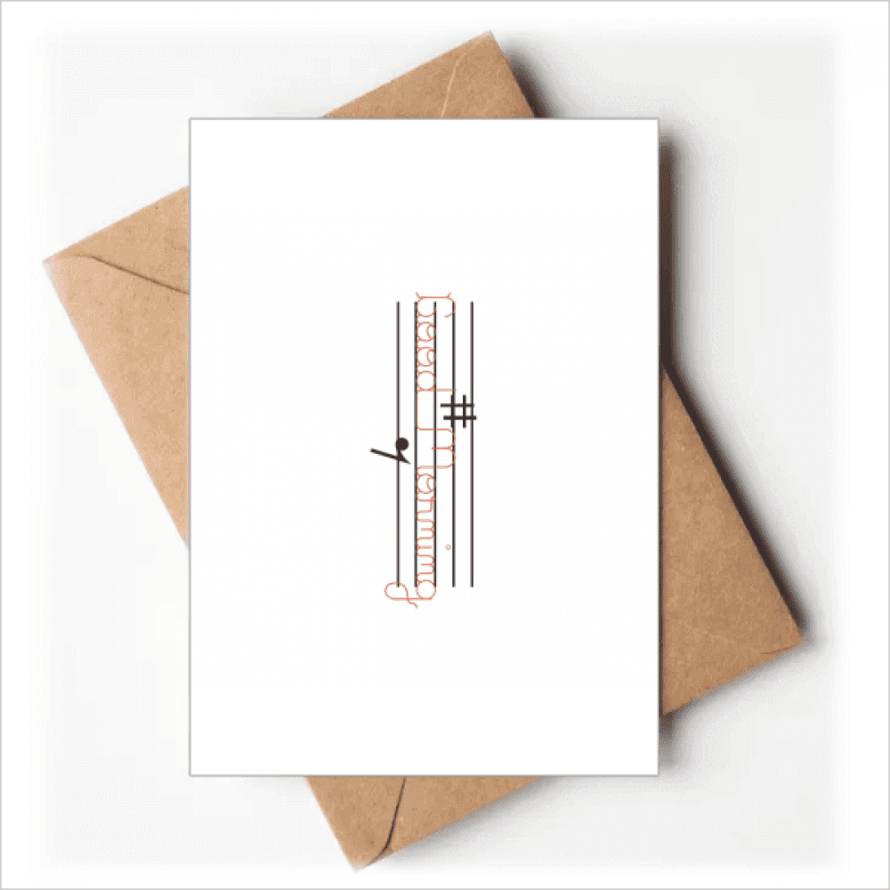 Morning Greetings Symbol Music Greeting Cards You are Invited ...