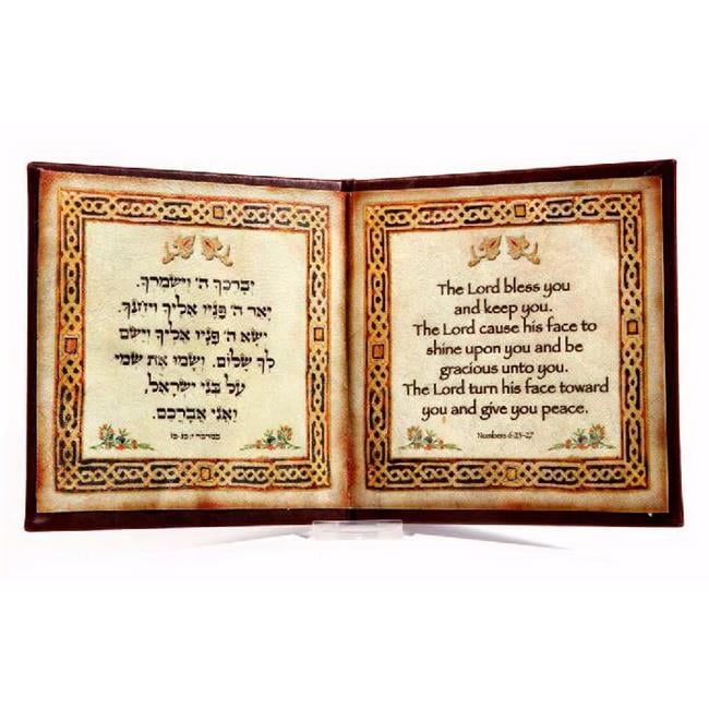 Holy Land Gifts 69490 Parchment-The Divine Blessing On Authentic ...