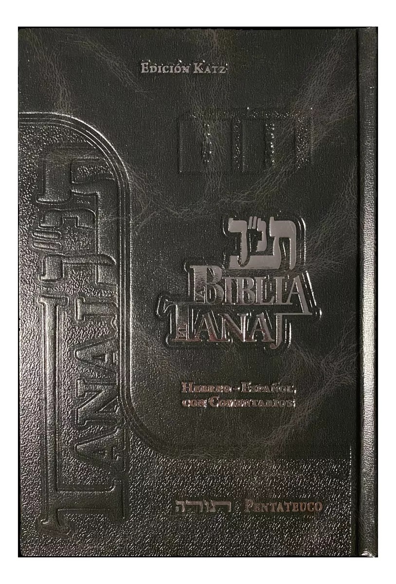 Tanaj Tomo 1 Pentateuco Edición Katz | Bodega Aurrera en línea