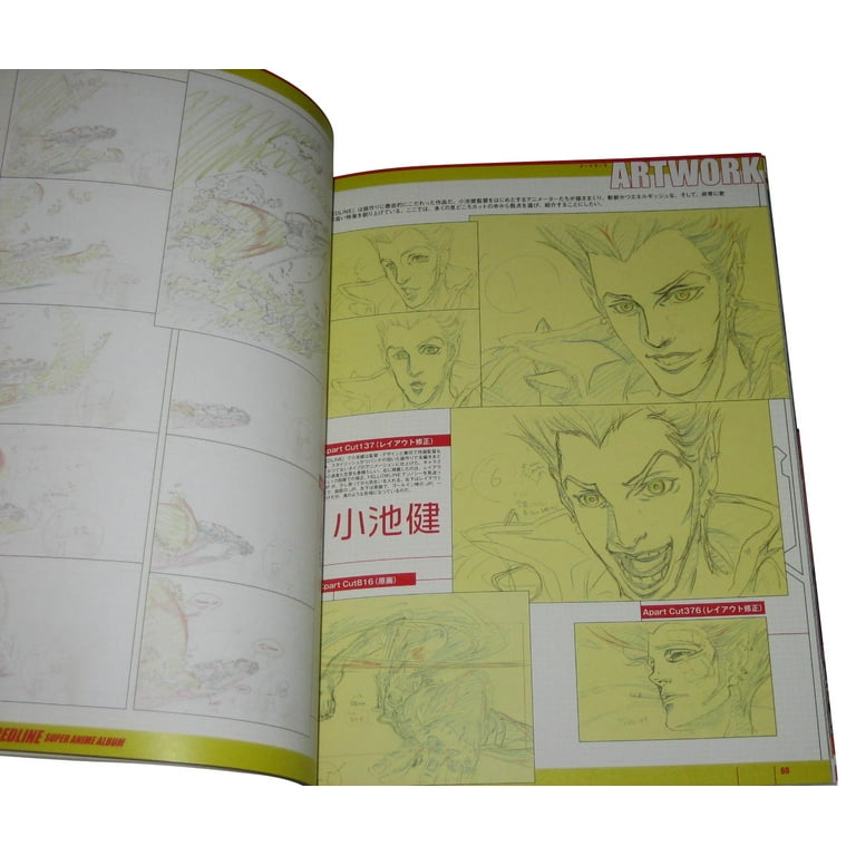 Redline Anime Artbook