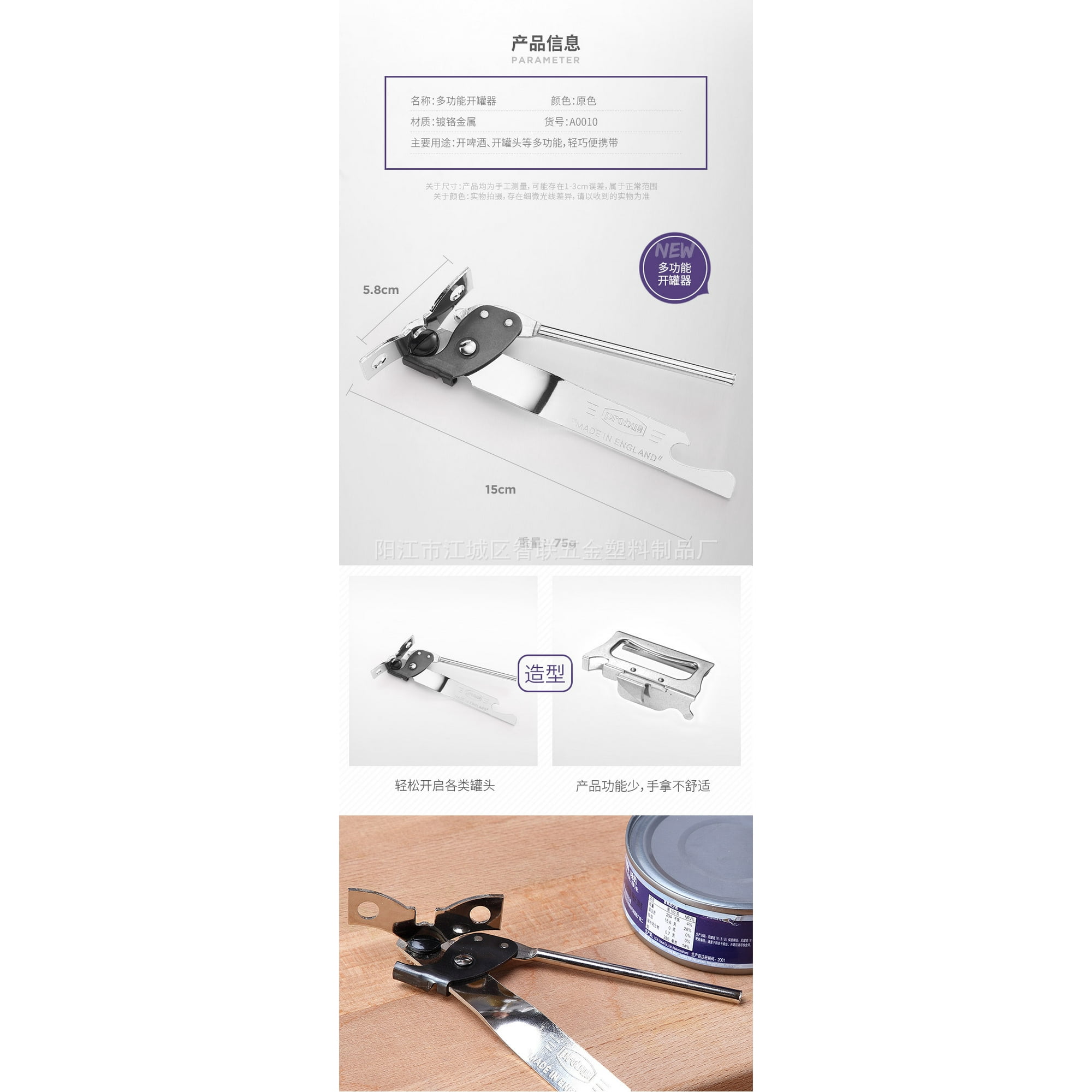 Click here for Unbranded Multifunctional Stainless Steel Professi... prices