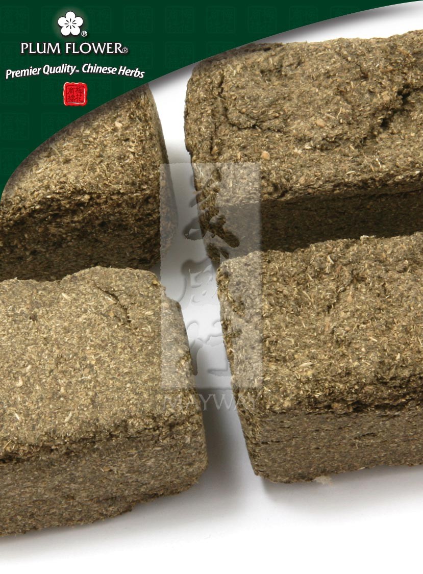 Shen Qu, unsulfured - Walmart.com