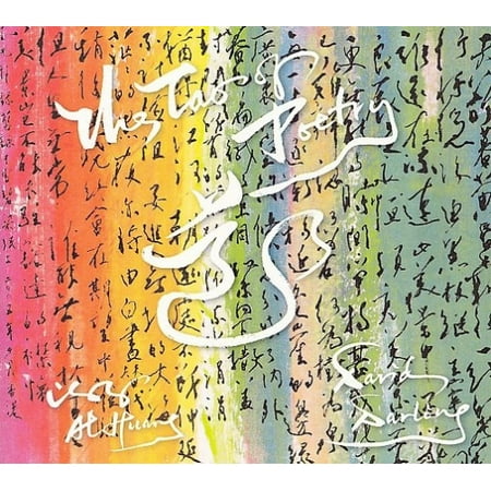 Chungliang al Huang | Walmart Canada