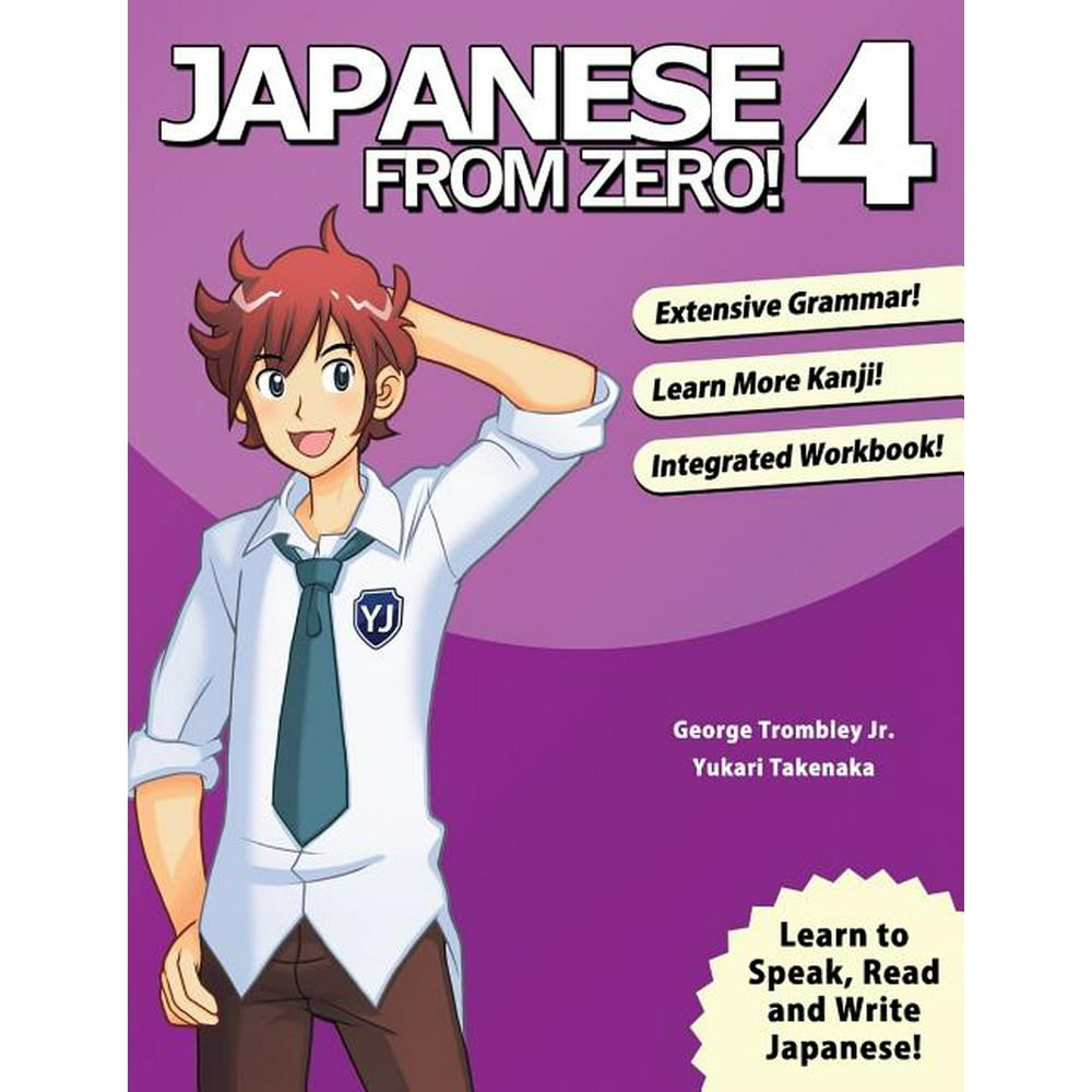 Japanese From Zero! 4 : Proven Techniques to Learn Japanese for ... Japanese From Zero! 4 : Proven Techniques to Learn Japanese for ...