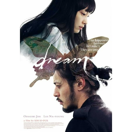 Dream Movie Poster (11 x 17) | Walmart Canada