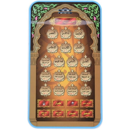 Muslim Learning Pad Electronic Islamic Learning Tablet Muslim Kids ...