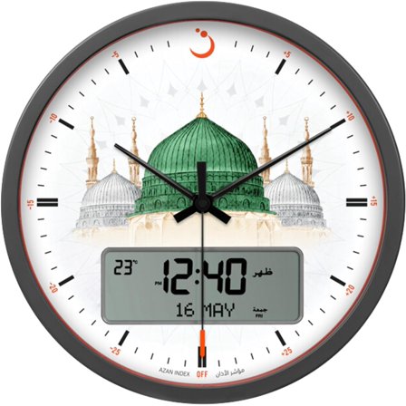 AlFajr CJ-17 Digital Wall Clock and Table Clock with Automatic Athan ...