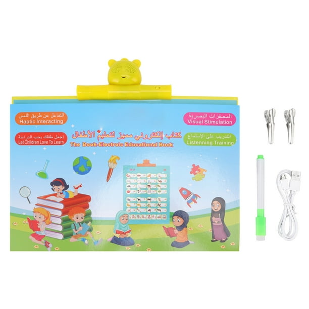 Arabic Audio Wall Chart,Arabic English Electroic Educational Alphabet ...