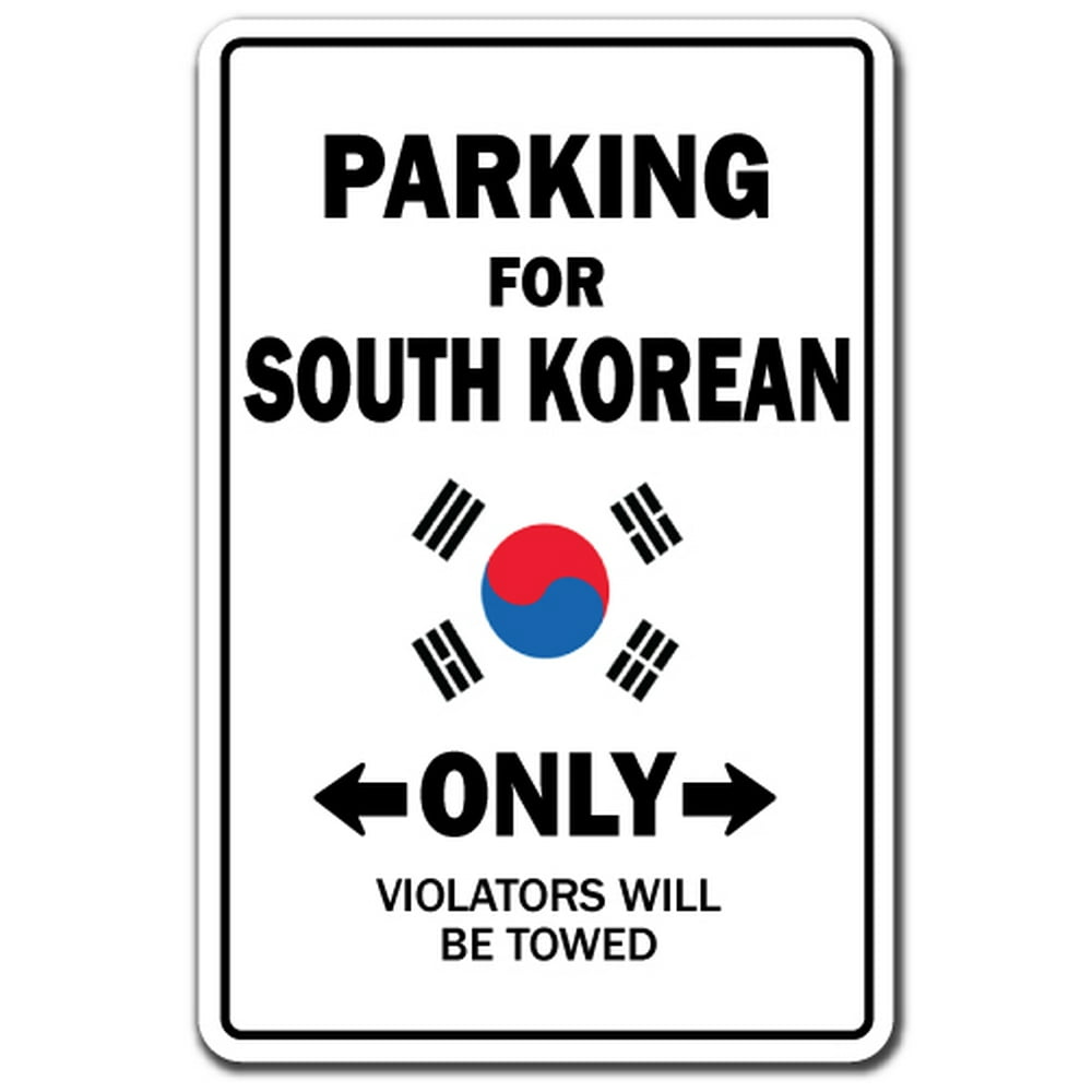 PARKING FOR SOUTH KOREAN ONLY Sign south korea flag national pride love ...