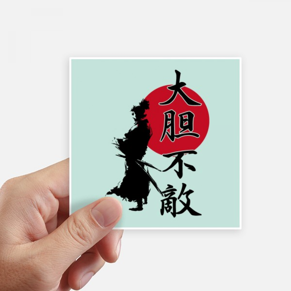 Character Courage Xiake Japan Sticker Square Waterproof Stickers ...