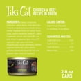 Tiki Cat After Dark Whole Foods Wet Cat Food, Chicken & Beef, 2.8 oz ...