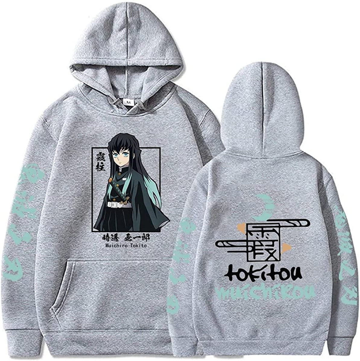 Anime Demon Muichiro Tokito Merch Hooded Sweatshirt Unisex Casual ...