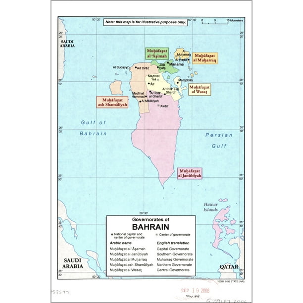 Bahrain Maps